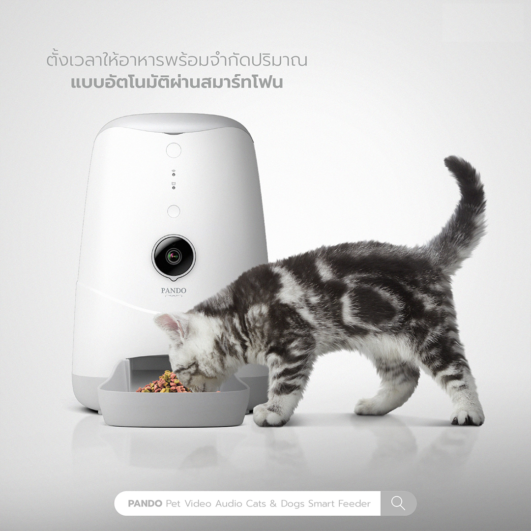 Pando Pet Video Audio Cats & Dogs Smart Feeder